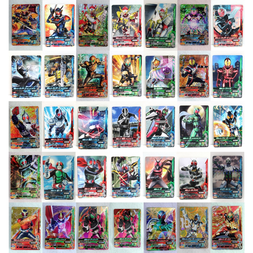Ganbarizing Cards version 1 Kamen Rider Gaim / Wizard / Faiz / Blade ...