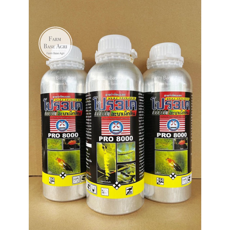 1L PRO 8000 5EC Miticides Abamectin 5% Racun Serangga Thrip, Lalat ...