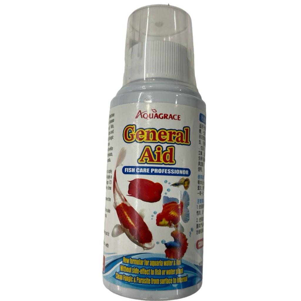 AquaGrace General Aid 130ml | Shopee Malaysia