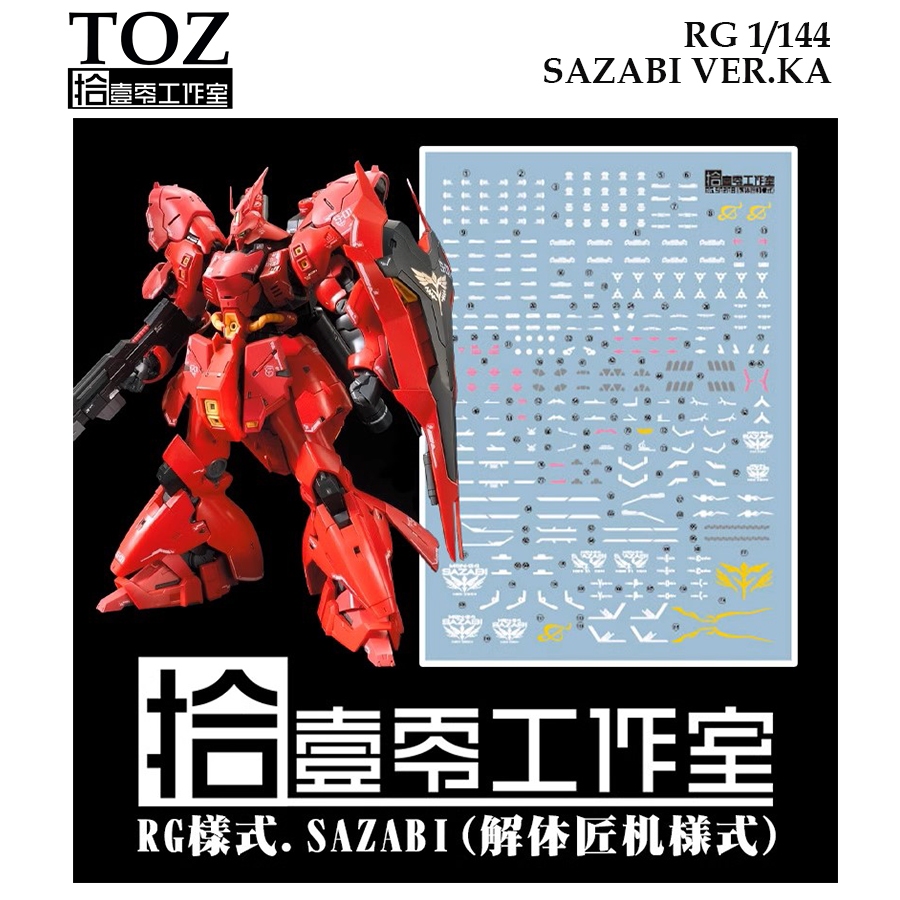 [ TOZ ] RG02 RG 1/144 MSN-04 SAZABI VER KA GUNDAM WATER SLIDE DECAL ...
