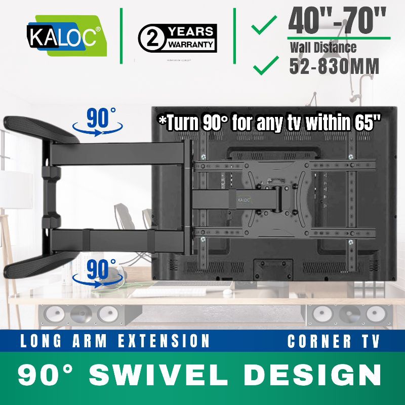KALOC DL-750E 32"-70" Long Arm 90° Swivel Adjustable TV Wall Bracket ...
