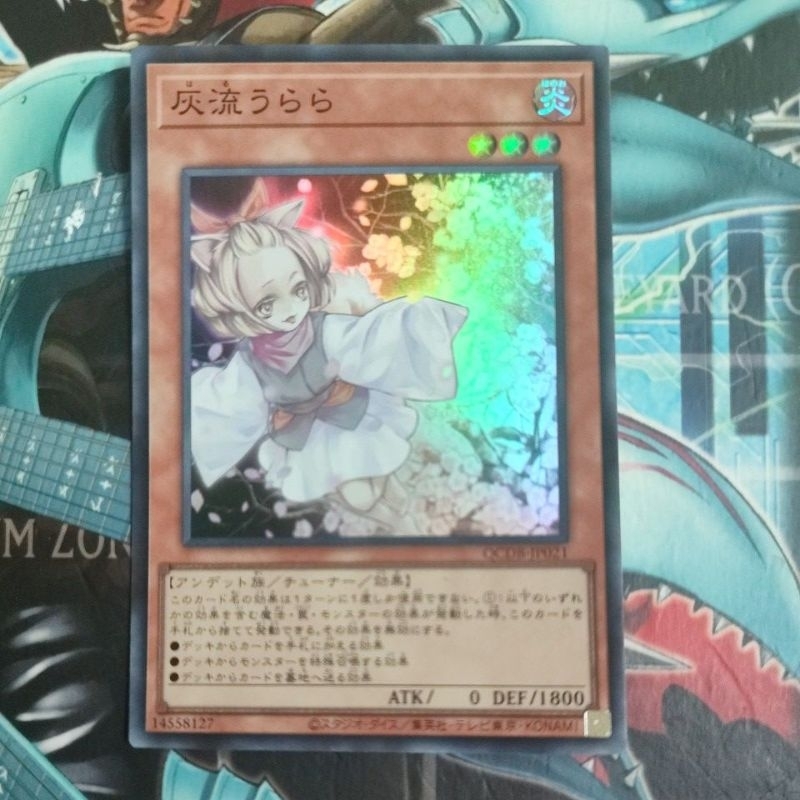 Yugioh Card 游戏王 Ash Blossom & Joyous Spring URARA RC03-JP010 PAC1-JP016 RC04-JP009 QCDB-JP021 ...