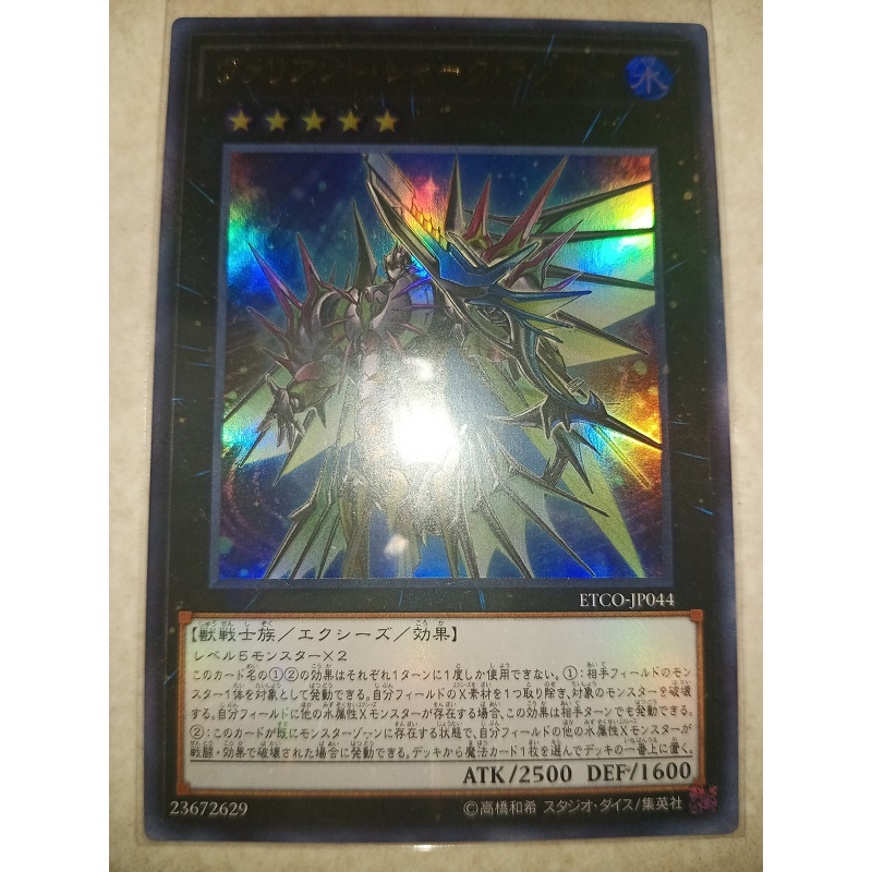 Valiant Shark Lancer ( ETCO ~ UR ) | Shopee Malaysia