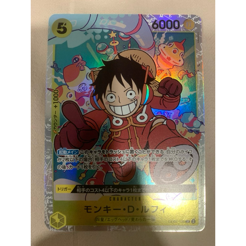 OP07-109 CHARACTER Monkey.D.Luffy | Shopee Malaysia
