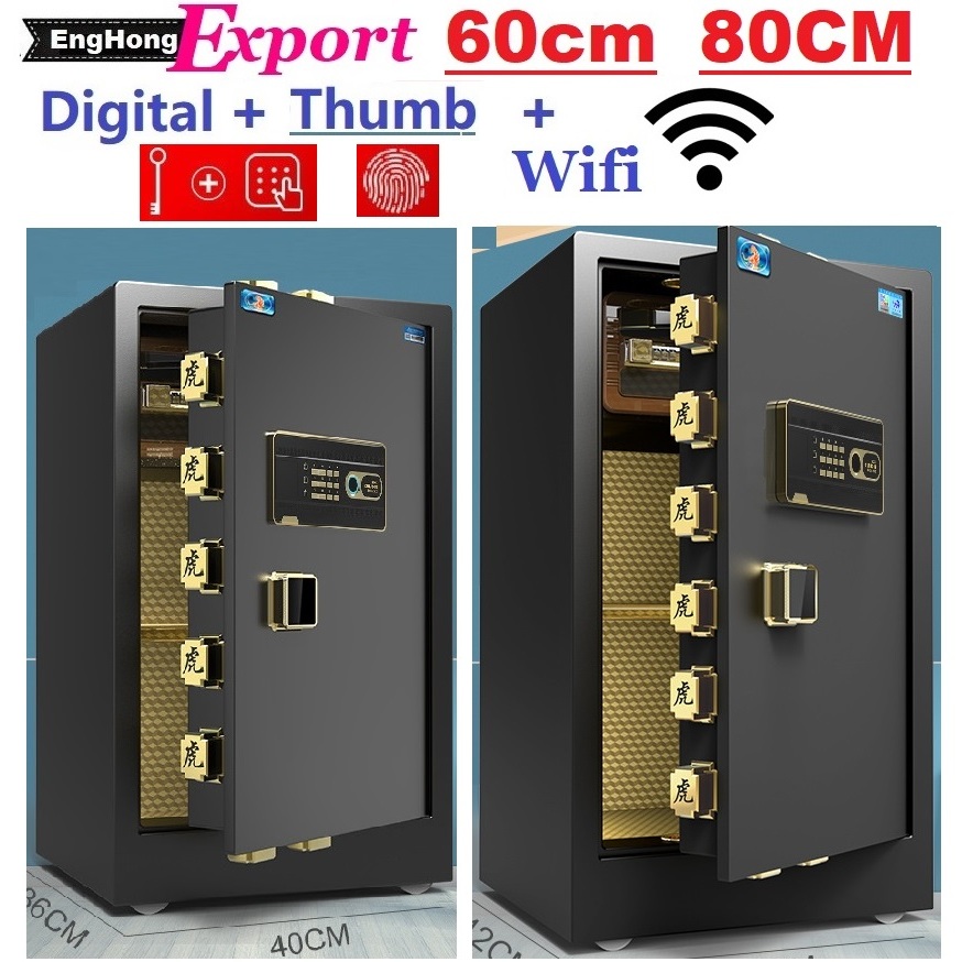 BIG Safety Box 60,80, Digital Safety Box, LARGE Digital Fingerprint safety box, Thumbprint ...