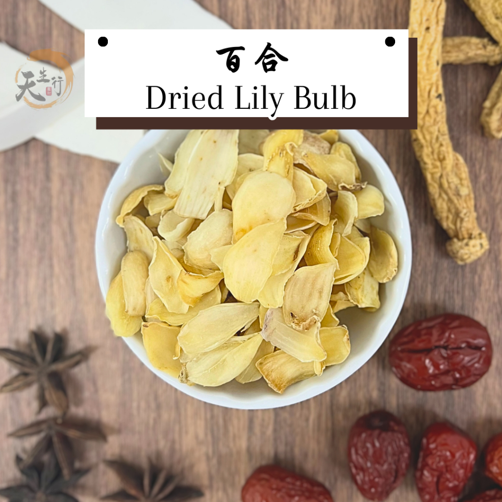 【TIEN SUNG】无硫百合 (M Size) Dried Lily Bulb / Bulbus Lilli (Bai He) 百合 NO ...