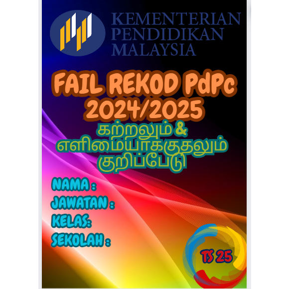 FAIL REKOD PDPC 2024/2025 | Shopee Malaysia