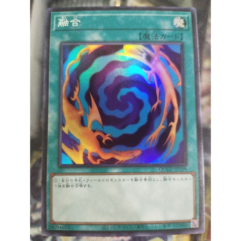 游戏王 Yugioh DP27-JP044 QCCU-JP196 AC04-JP056 DBJH-JP014 Polymerization Common/SR/SCR | Shopee ...