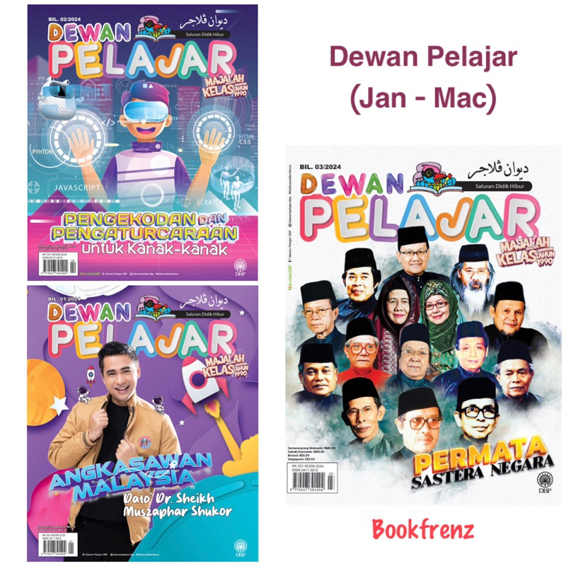 Majalah DBP: Dewan Pelajar 2024 | Shopee Malaysia