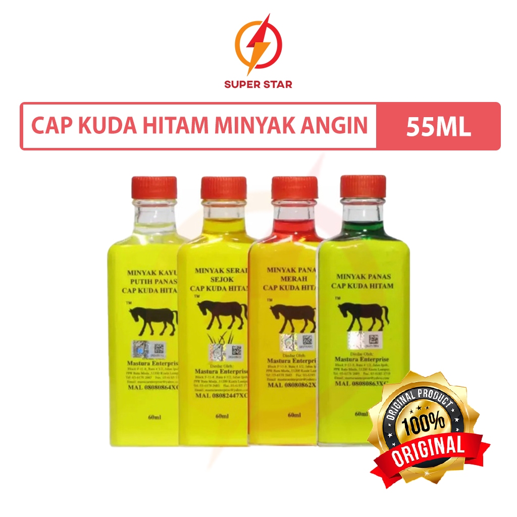 Cap Kuda Hitam Minyak Angin 55ml | Shopee Malaysia