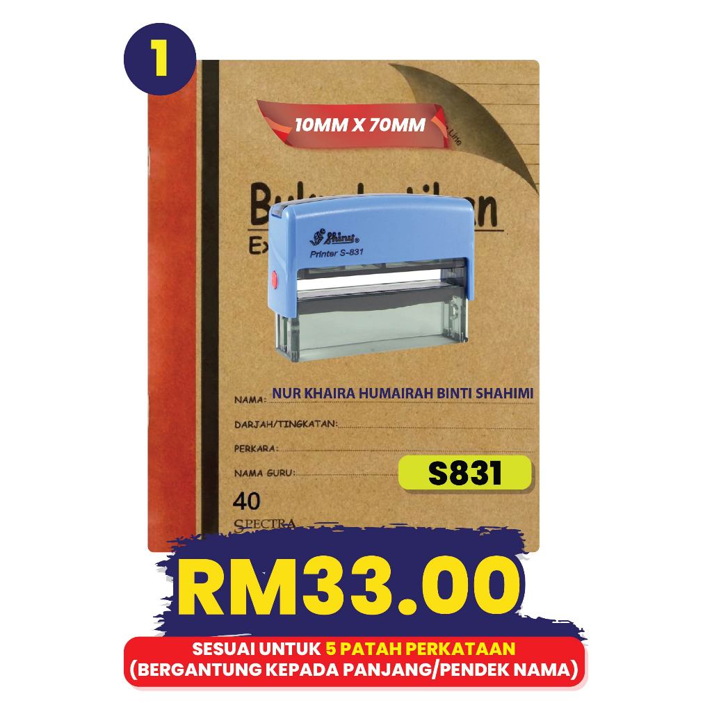 Cop Nama Pelajar | Chop Student Name Stamp | Rubberstamp | Cop getah ... Cop Nama Pelajar | Chop Student Name Stamp | Rubberstamp | Cop getah ...