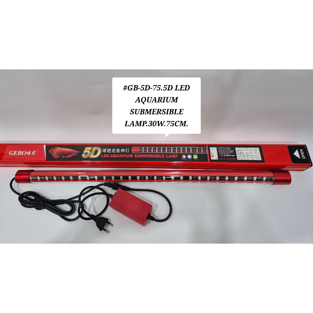 GEBO 5D LED Aquarium Submersible Lamp Arowana Fish 75cm [GB-5D-75 ...