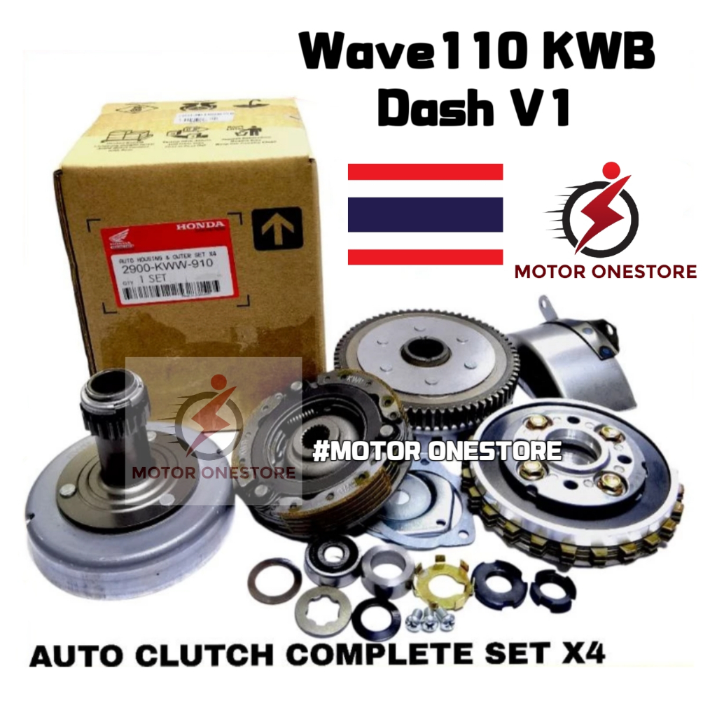 HONDA WAVE110 DASH V1 AUTO CLUTCH OUTER + AUTO HOUSING SET X4 COMPLETE ...