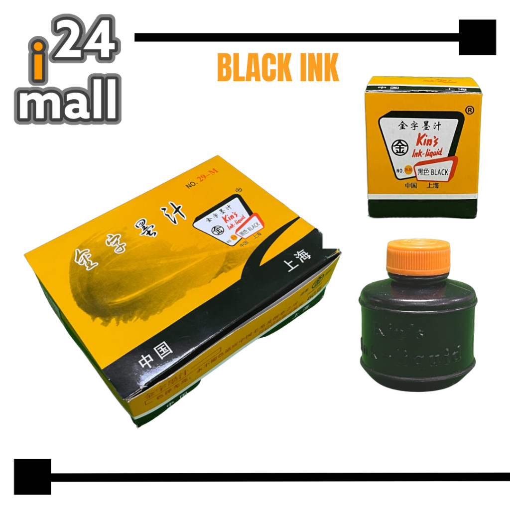 Kin's Ink Writing Chinese Fluid Liquid Caligraphy Ink Liquid / Black ...