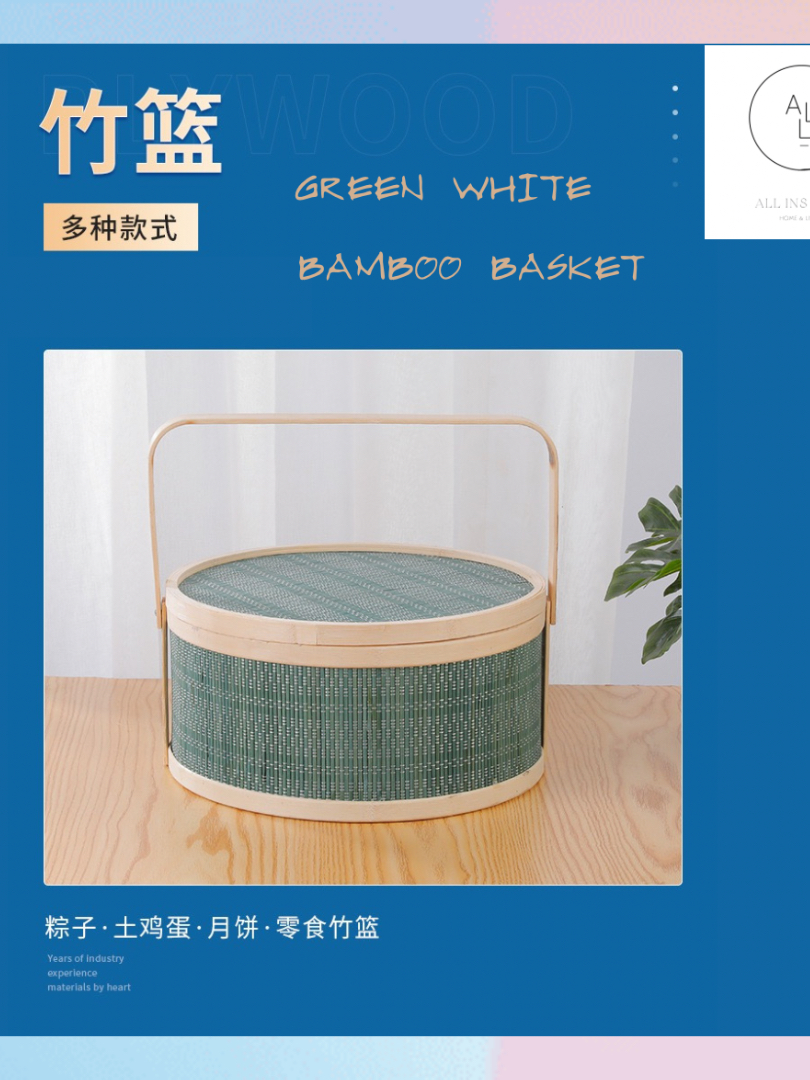 ALL INS SHOP-HARI RAYA RAMADAN EID MUBBAK PREMIUM RATTAN BASKET DOOR ...