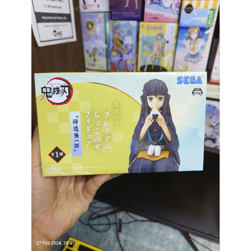 (Ori)Sega Demon Slayer Premium Perching Figure Muichiro Tokito | Shopee ...