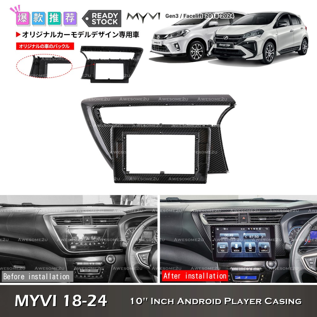 Awesome2u Perodua Myvi gen3 FL 2018-2024 Carbon Fiber 10" Android ...