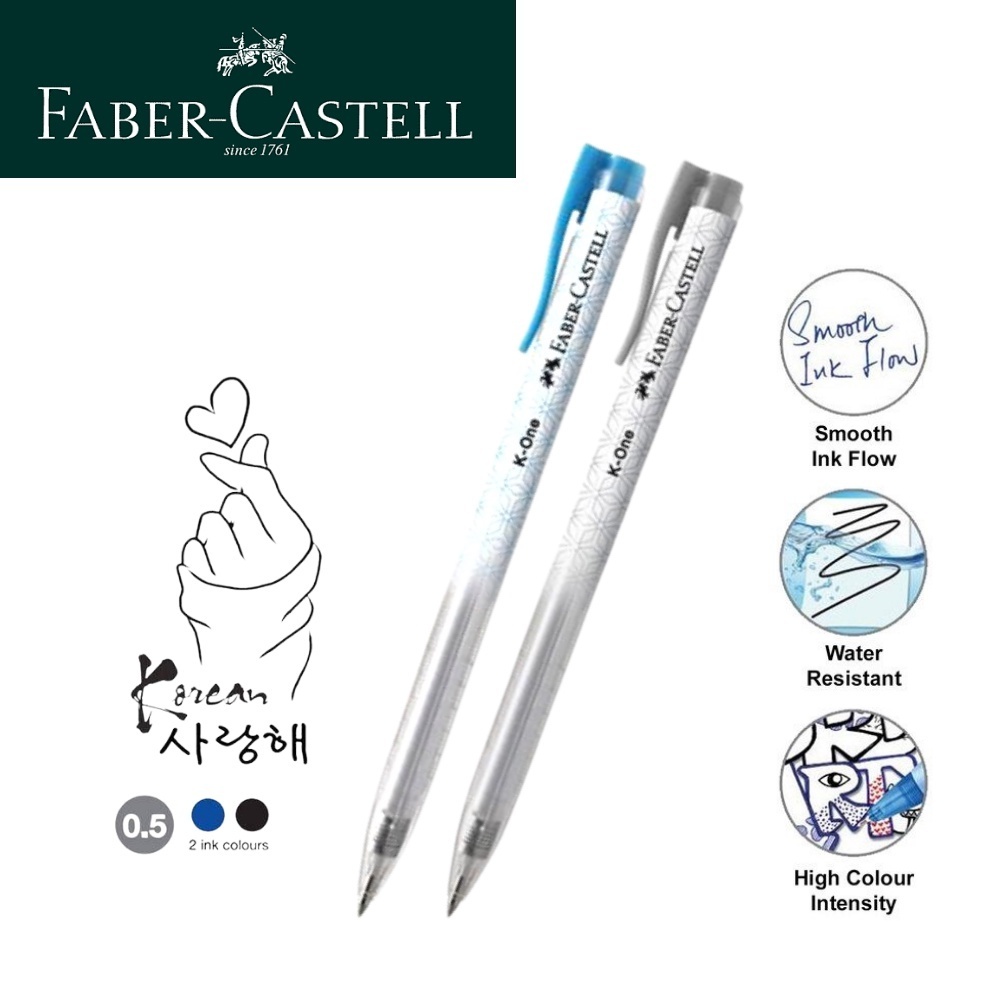 FABER CASTELL K-ONE FAST DRY GEL PEN 3PCS PER PACK (AVAILABLE IN 0.5MM ...