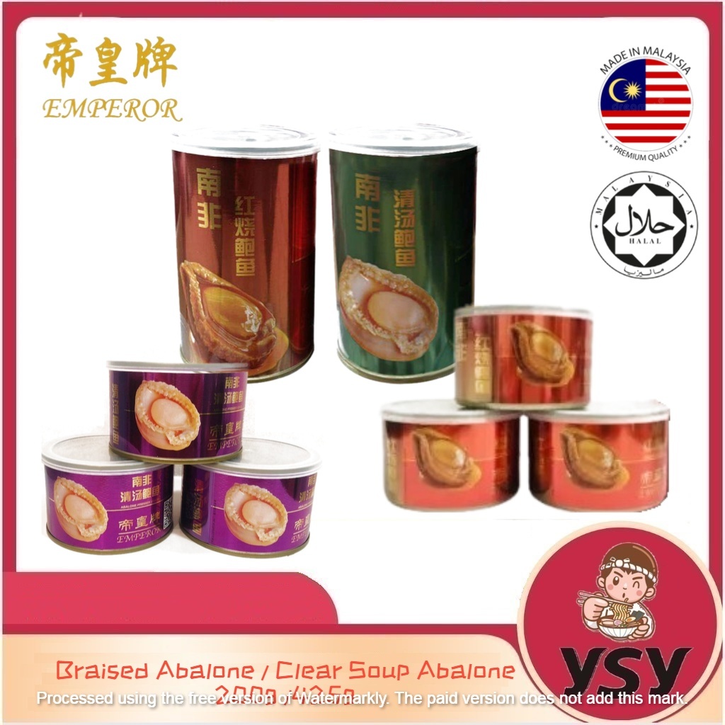 帝皇南非红烧鲍鱼 清汤鲍鱼 5头6头鲍 200g 425g Emperor Red Braised Abalone /Clear Soup Abalone (6pcs /5pcs ...