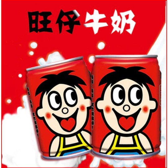 Wang Zai Milk 旺仔复原乳牛奶 245ML | Shopee Malaysia
