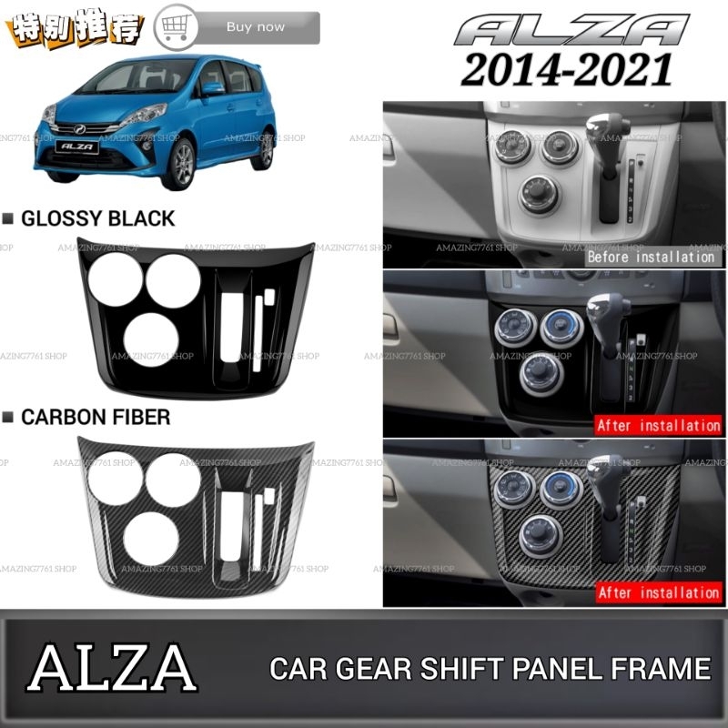 AMAZING PERODUA ALZA OLD 2014-2021 CAR GEAR SHIFT PANEL FRAME GARNISH ...
