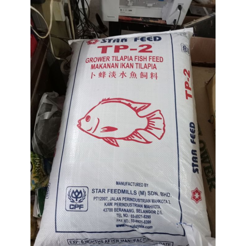 TP-2(3mm) Makanan Ikan Tilapia Grower Tilapia Fish Feed 20kg | Shopee ...