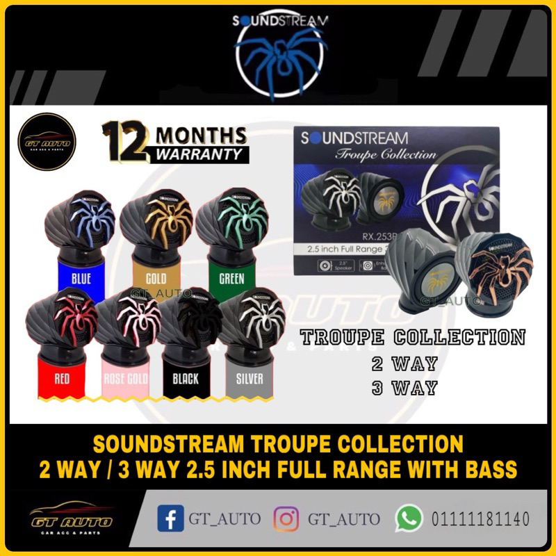 SOUNDSTREAM TROUPE COLLECTION 2WAY / 3 WAY 2.5 INCH FULL RANGE SPEAKER ...