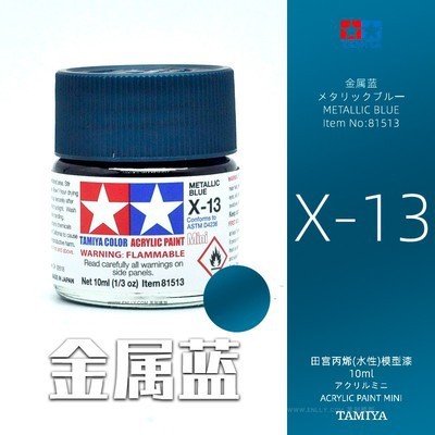 TAMIYA ACRYLIC PAINT MINI X1-X19 10ML (GLOSS) ① | Shopee Malaysia