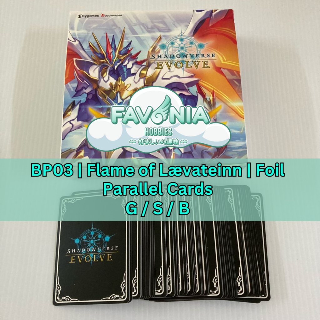 Shadowverse EVOLVE | English EN | BP03 | Booster Set #3 “Flame of Lævateinn” | Parallel Foil ...