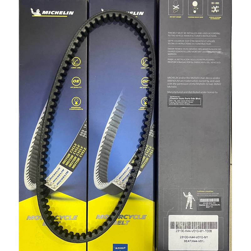 100% ORIGINAL - HONDA BEAT V1 TIMING BELT V-BELT BELTING V DRIVEN BELT ...