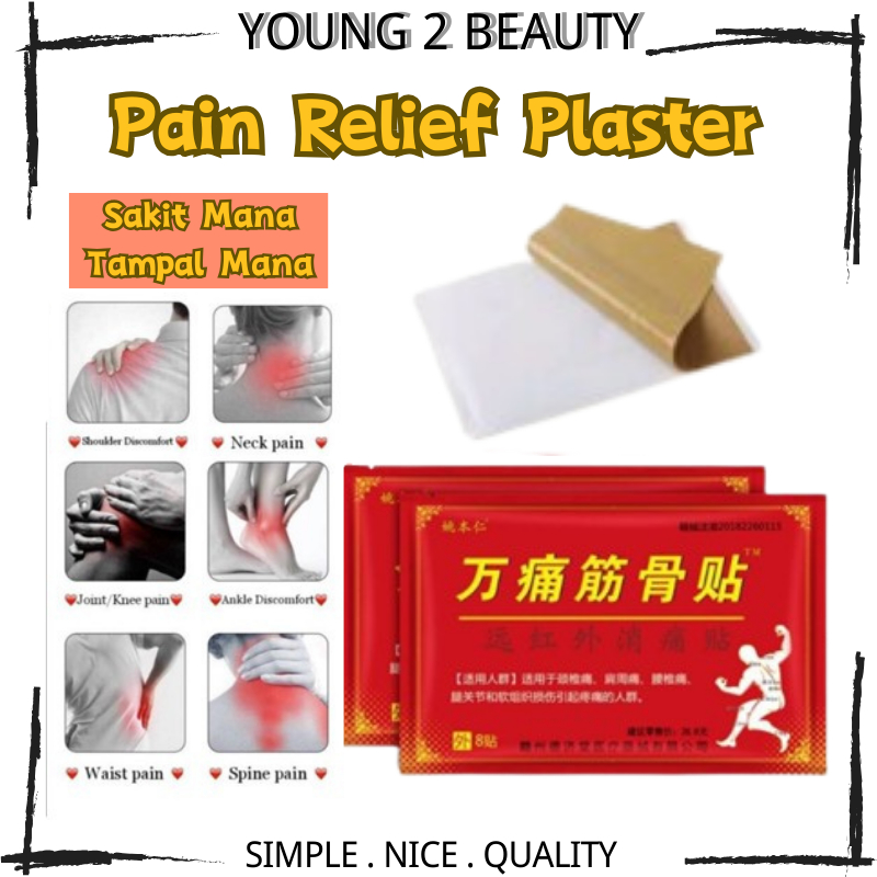 8pcs Far infrared pain relief plaster koyok sakit sendi otot lutut ...