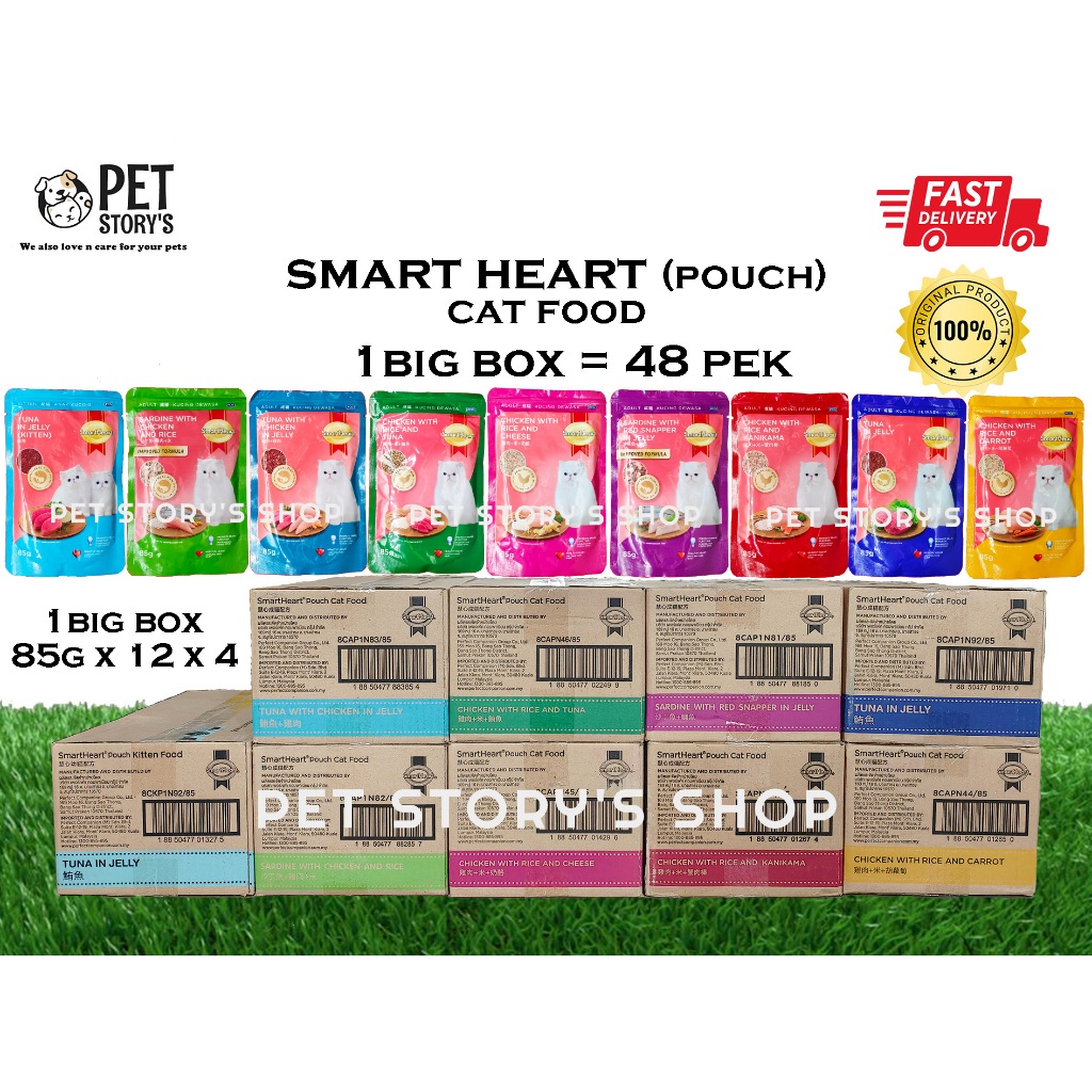 Smart Heart Pouch / 1 Big Box *85g x 12 x 4 (48 pack) | Shopee Malaysia