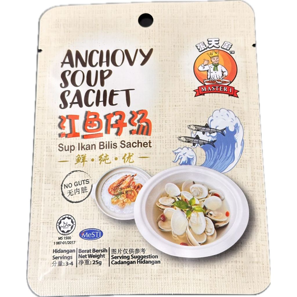 [HALAL] Anchovy Soup Sachet (25g) | Shopee Malaysia