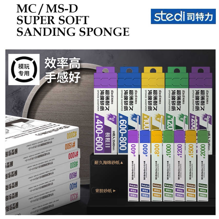 [STEDI] MC / MS-D SUPER SOFT SANDING SPONGE MODEL KITS TOOLS GUNPLA ...