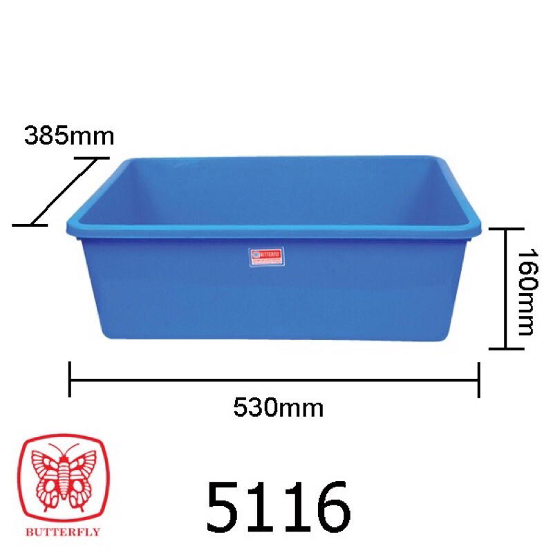 5116 Plastic Heavy Duty Rectangular Water Basin / Large Fish Pond ...