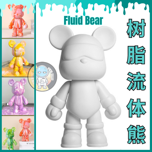 Fluid Bear Base 32 cm 树脂流体熊胚体 DIY Bear bearbrick color | Shopee Malaysia