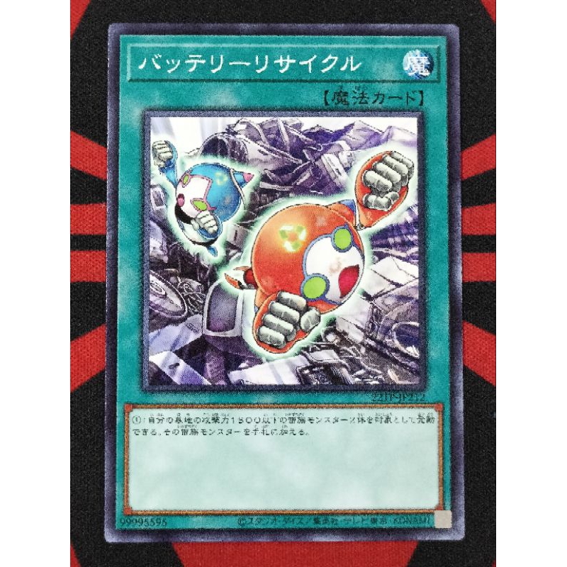 YUGIOH KONAMI 22TP-JP212 Recycling Batteries (Common) | Shopee Malaysia