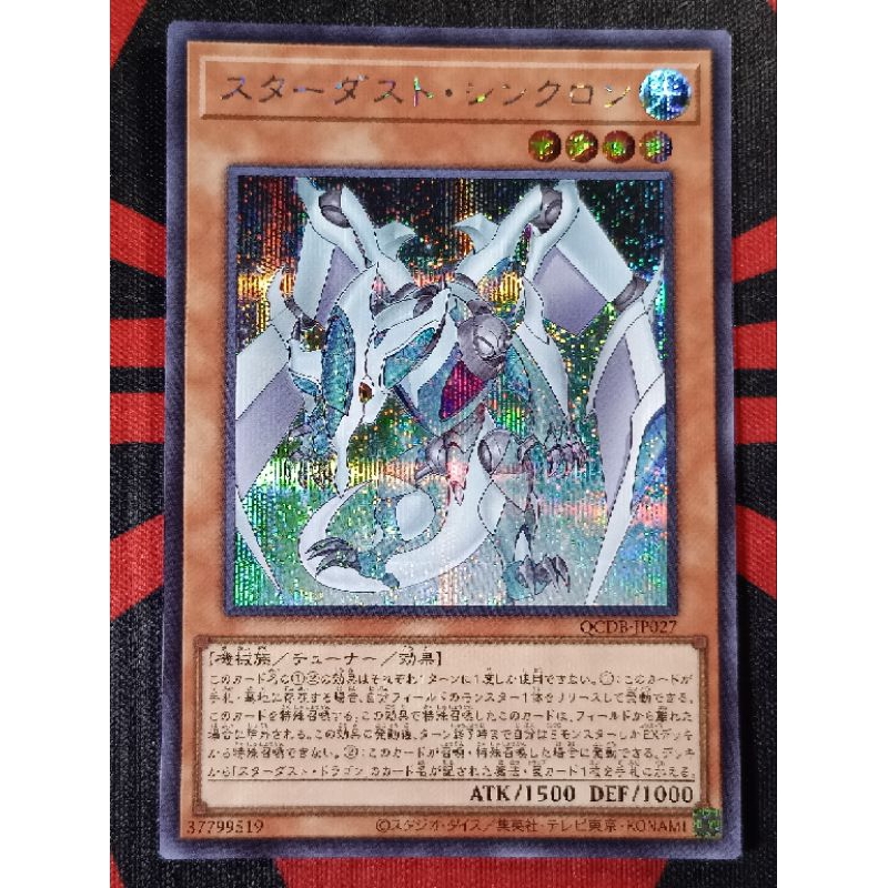 YUGIOH KONAMI QCDB-JP027 Stardust Synchron (Ultra Rare/Secret Rare) | Shopee Malaysia