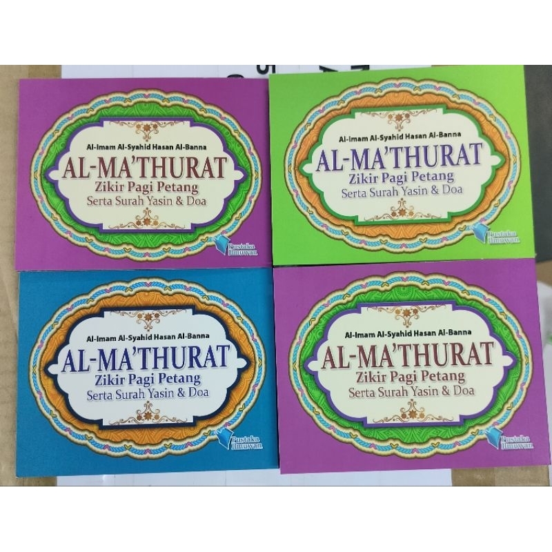 [ Size Poket ] AL MATHURAT , ZIKIR PAGI PETANG , YASIN & DOA | Shopee ...
