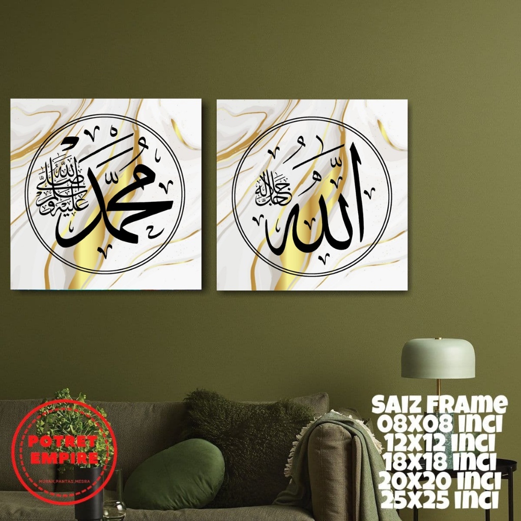 PAKEJ SUMAYYAH SET PHOCANVAS HIASAN DINDING ALLAH MUHAMMAD ISLAMIK KHAT ...