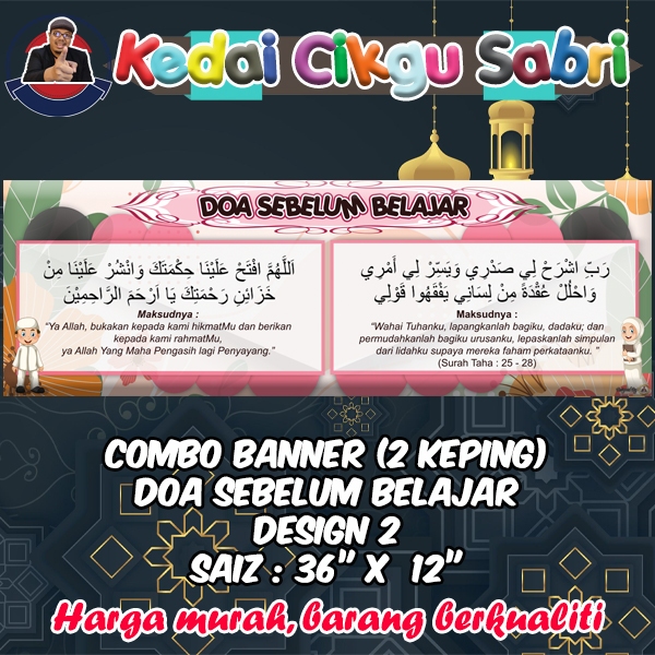 COMBO BANNER DOA SEBELUM BELAJAR (2 KEPING/SET) | Shopee Malaysia