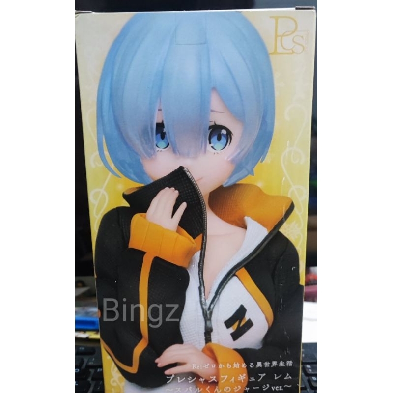 (Original) ReZero Precious Figure - Rem (Subaru Training Wear Ver ...