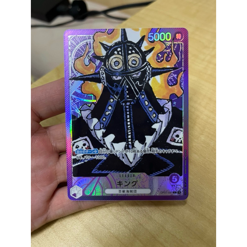 BANDAI ONE PIECE Card Game / TCG(Japanese) : -ROMANCE DAWN- OP01-091 ...