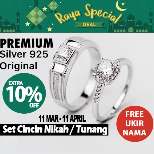 THE MATCHES STORE - Couple Set 18 Men Ring v2+Paragon Ring v2 silver ...