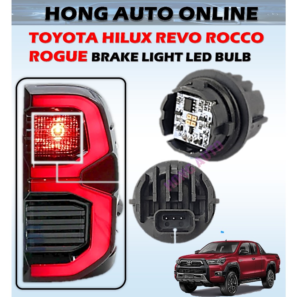 TOYOTA HILUX ROGUE REVO ROCCO 2015 3 Pin Rear LED Brake Light Bulb ...
