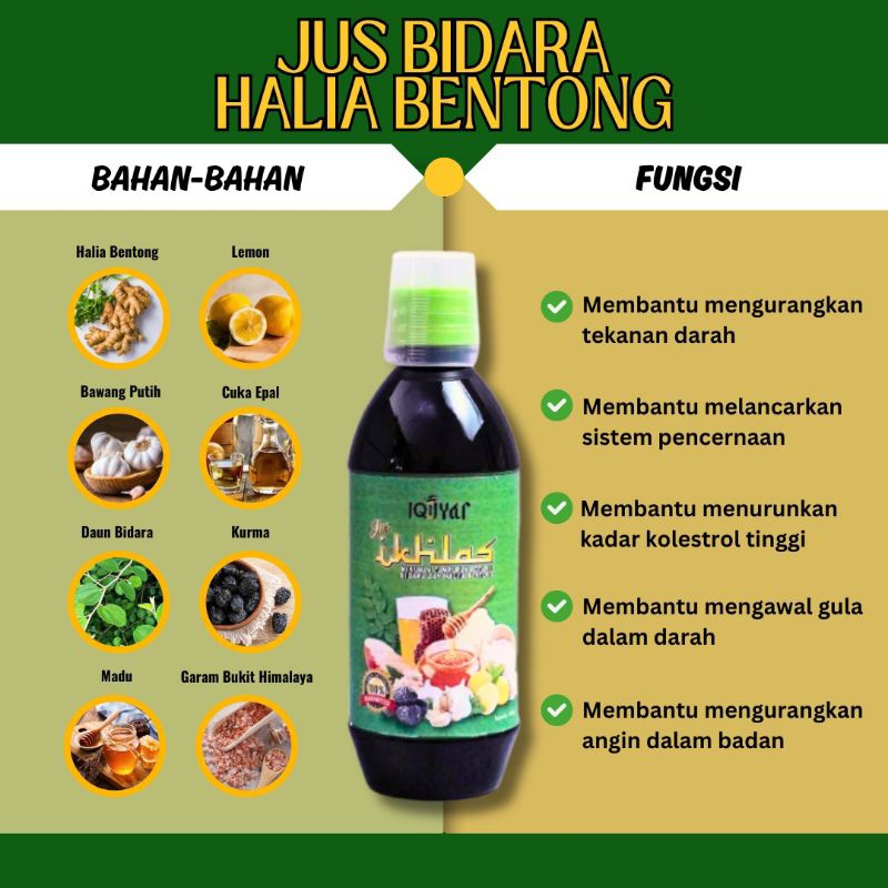 🔥JUS BIDARA HALIA BENTONG MINUMAN BOTANIK UNTUK 3 SERANGKAI | Shopee ...