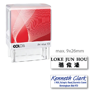 CUSTOM MADE Rubber Stamp COLOP Printer 10 Line Self-Inking Stamp | Shopee Malaysia