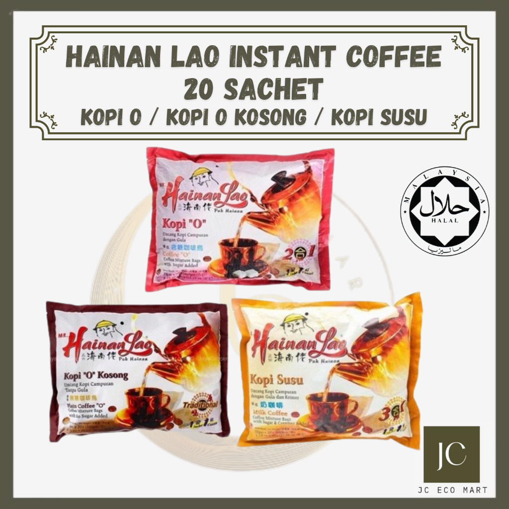 Hainan Lao Instant Coffee Soft Pack - 20 sachets (Flavor: Kopi O /Kopi ...