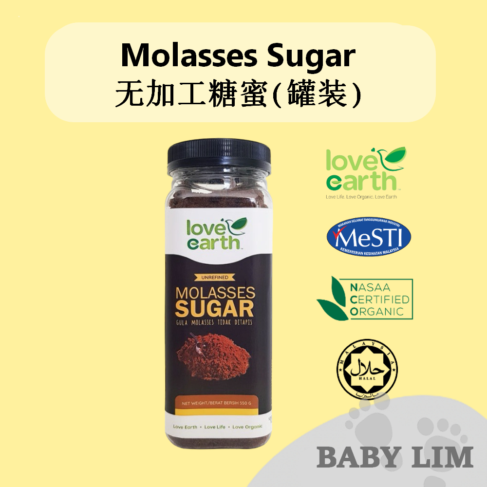 [EXP 06/27] Love Earth Unrefined Molasses Sugar (550g/Bottle) 无加工糖蜜 ...
