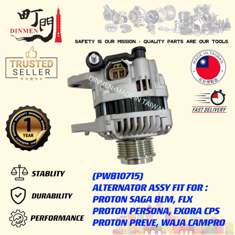 PROTON SAGA BLM, FLX, PERSONA, EXORA CPS, PREVE, WAJA CAMPRO ALTERNATOR ...
